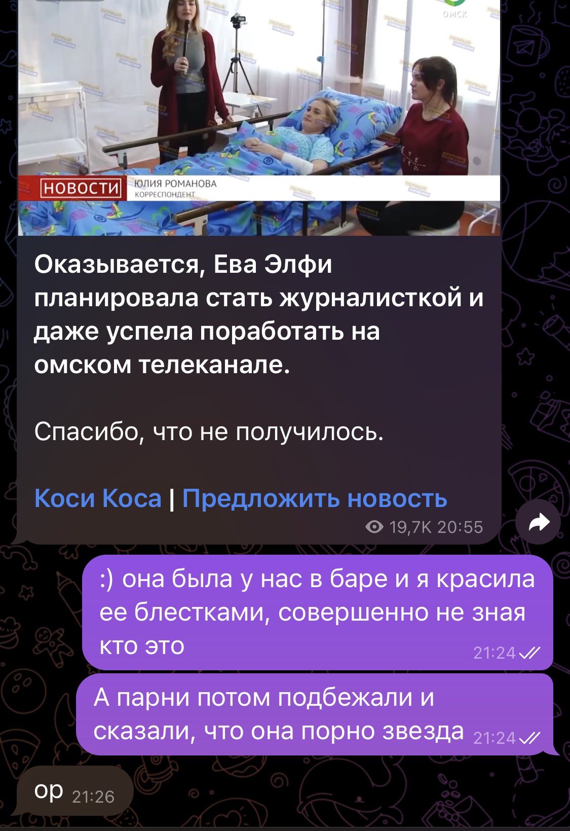 Курить и Трахаться On Twitter Le Miserable У меня сегодня по этому