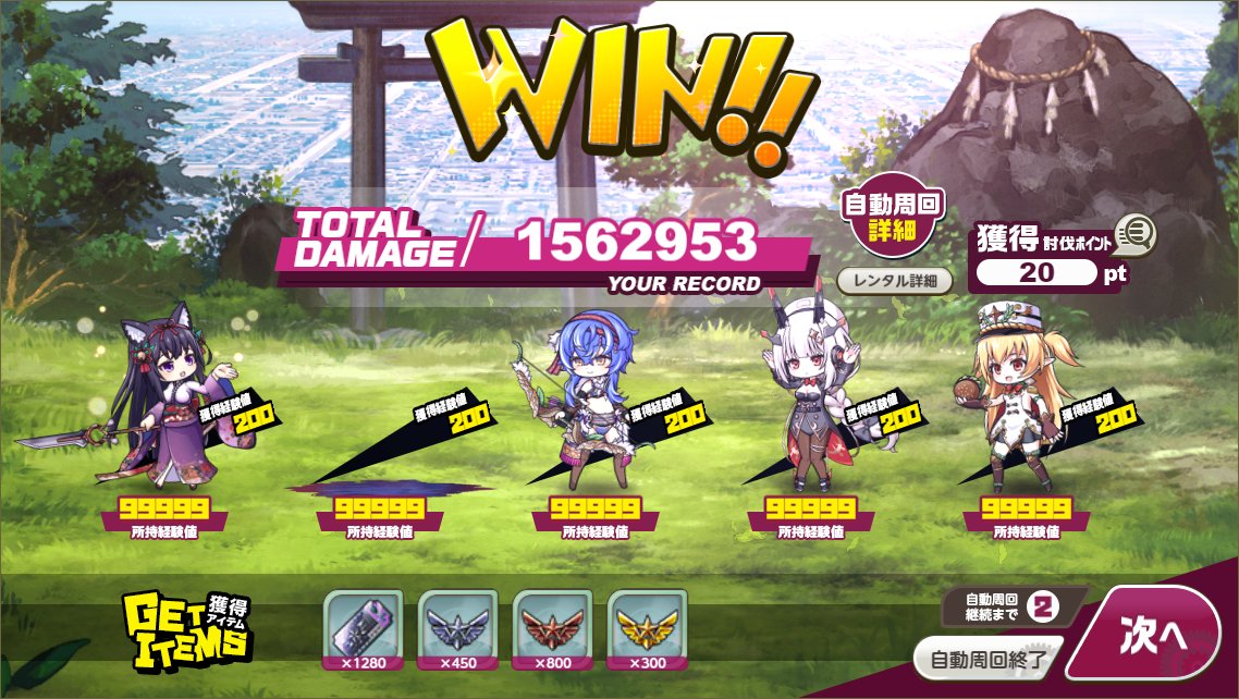 久遠澪/MioQ＠雲の間と地の獄 on Twitter: "替えたらこうなった（ ( ﾟ～ﾟﾉ| https://t.co/gF4ZDKRlHw" / Twitter