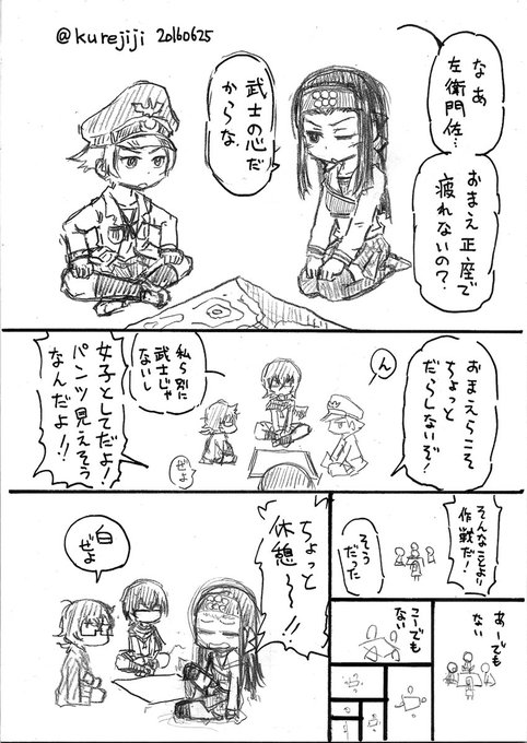 過去絵 | くれじじ@C106日曜日 南l40a さんのマンガ | ツイコミ(仮)