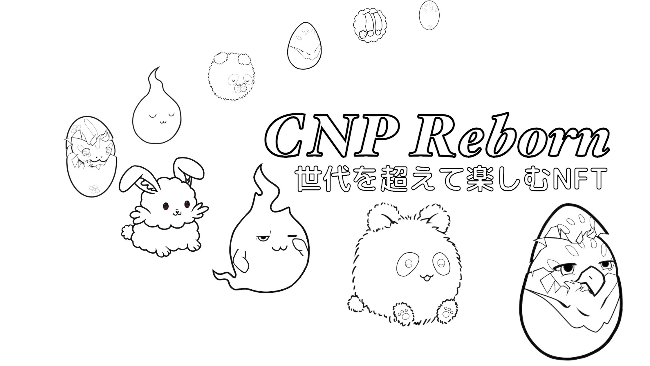 【公式】CNP Reborn (@CNPReborn) / Twitter