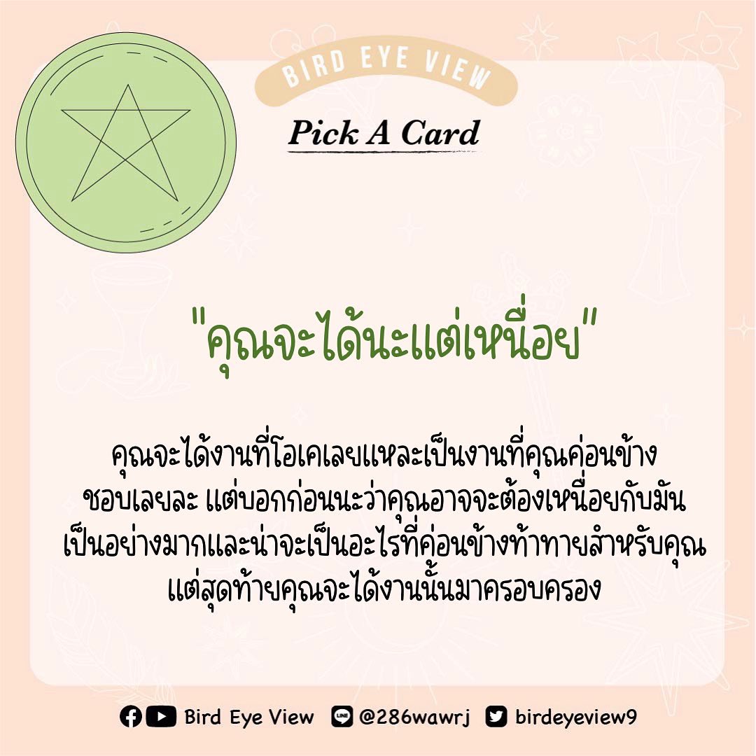 birdeyeview on Twitter: