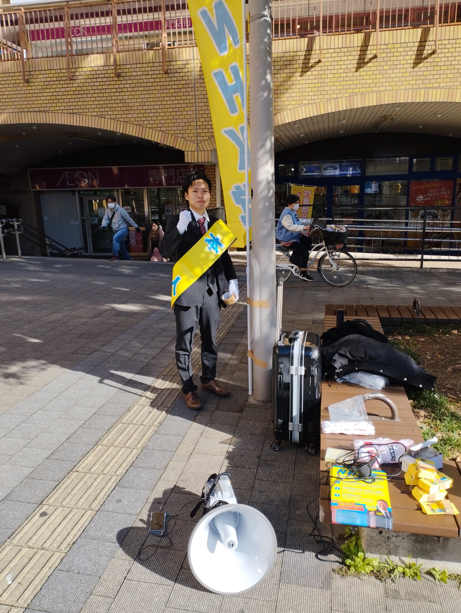 sweet on Twitter: "吹田市、はじまりました https://t.co/1R4gZKSAzq" / Twitter