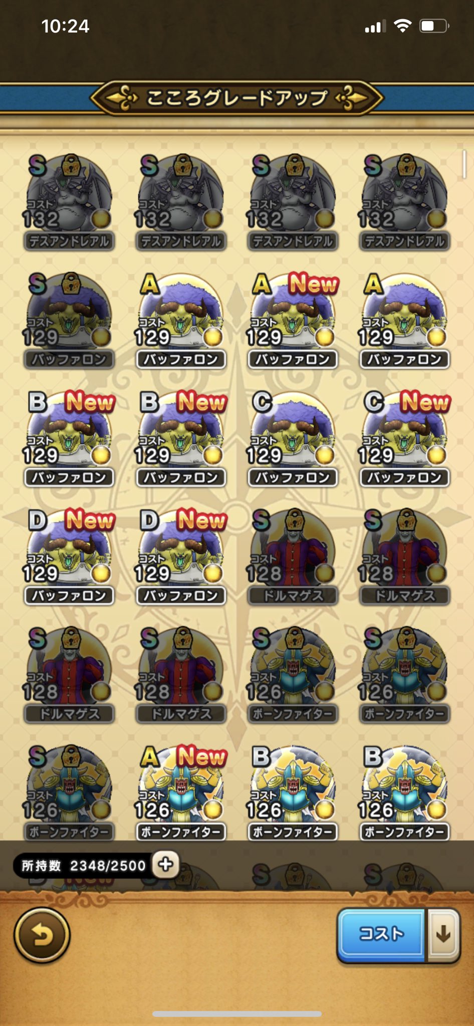 ナオーキ@DQW (@DQW_naoooooooki) / Twitter