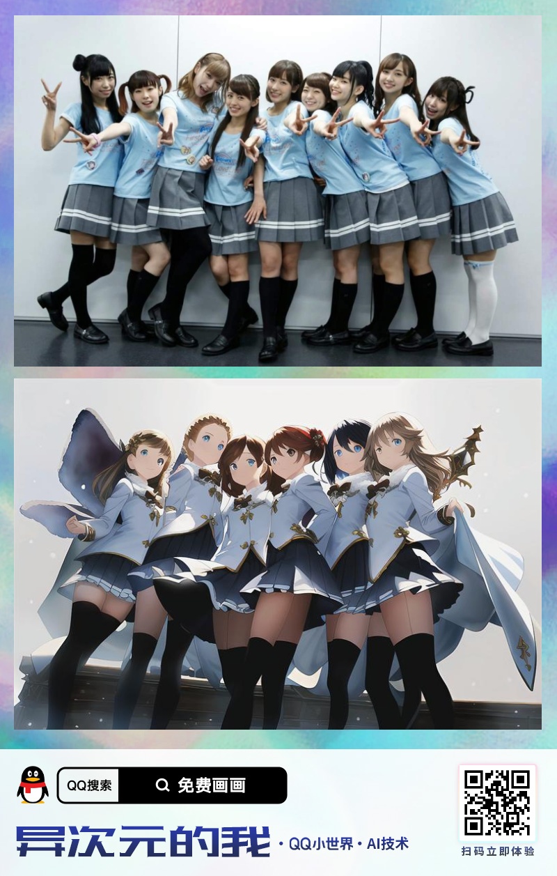 Aki-HO-HO-HO 🎅💮 on Twitter: "In conclusion, AI art can't replicate Aqours because there can only ...