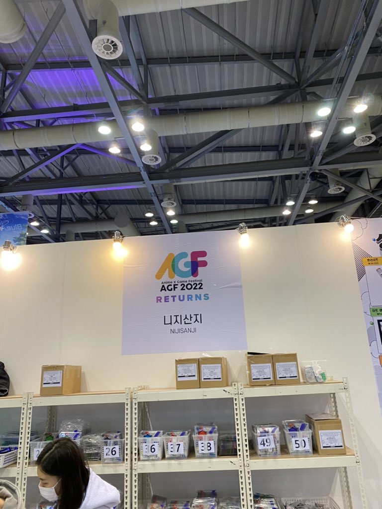 Ultimakirby (얼티마커비) on Twitter: "#AGF_2022 에서 만난 니지산지. 콘피나 @Seffyna2434 , 콘수하 @SuhaMin2434 콘세라 ...