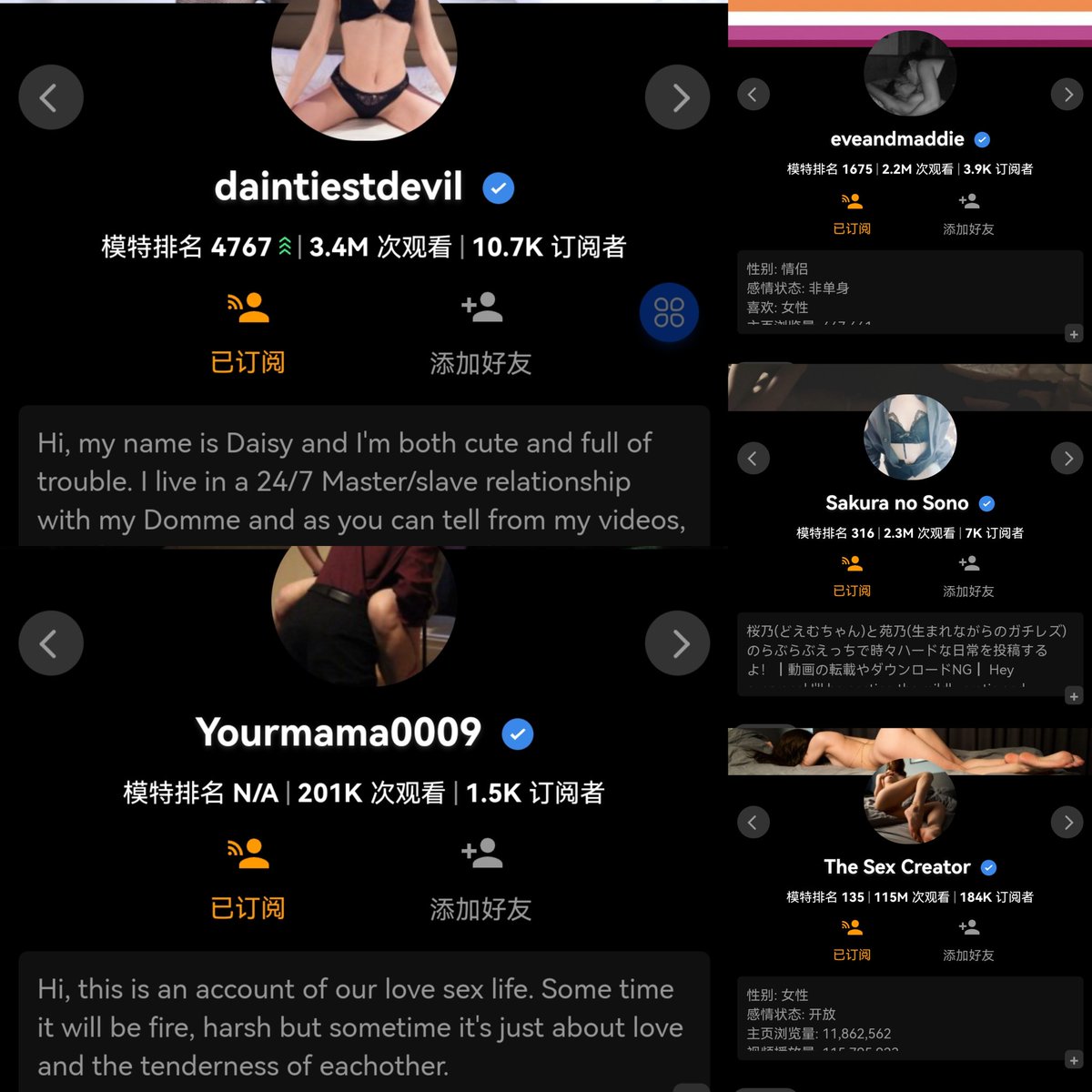 小太阳 Xiaotai17981971 Twitter Profile Sotwe