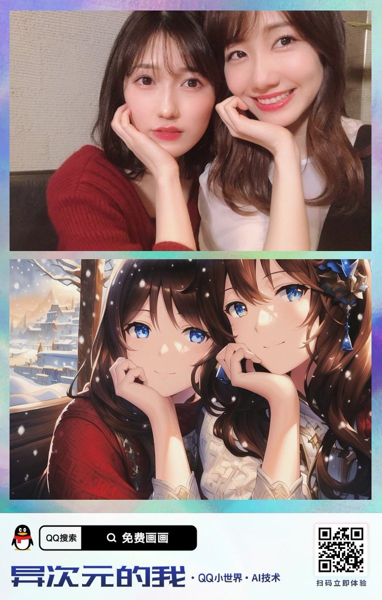 ℳყ🌹memory on Twitter: "👸👸 渡辺麻友 💕柏木由紀 😍😍😍"