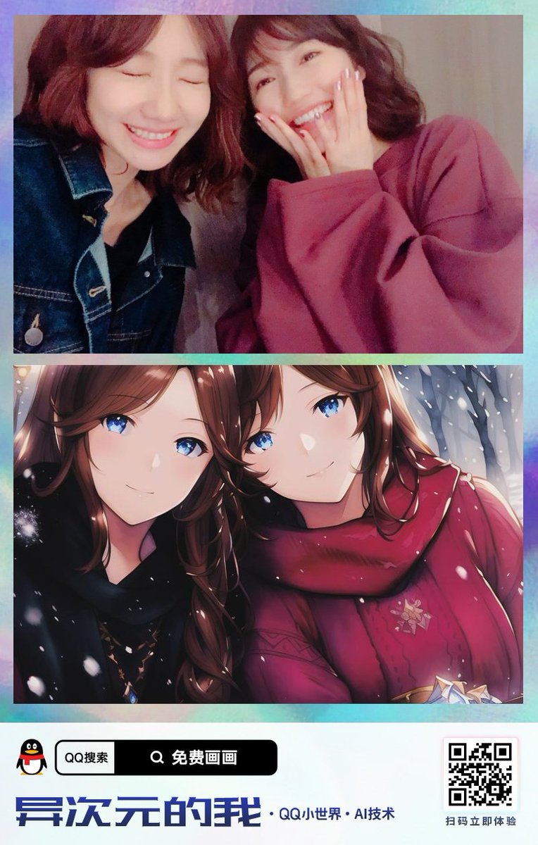 ℳყ🌹memory on Twitter: "👸👸 渡辺麻友 💕柏木由紀 😍😍😍"