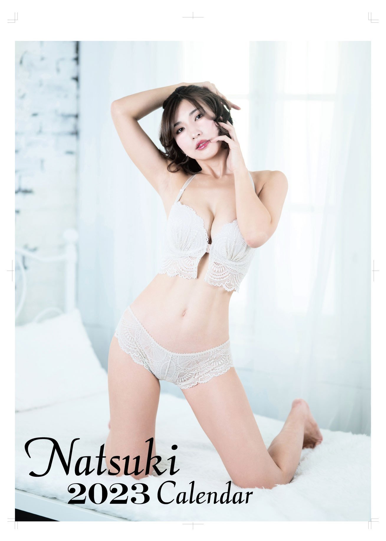 V-ZONE on Twitter: "今日はカレンダーの日😀 2023夏希カレンダー間もなく 印刷仕上がってきます！ 発売お楽しみに！ どのカットになるかな？ https://t.co ...