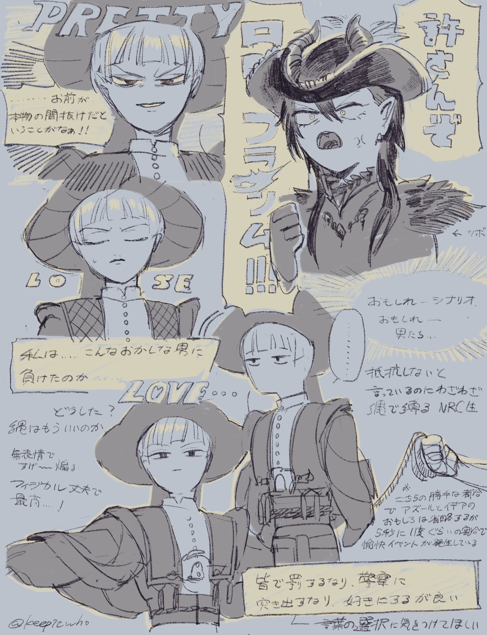 𝐔𝐫𝐚𝐫𝐚 (@urara_ReoNa) / Twitter