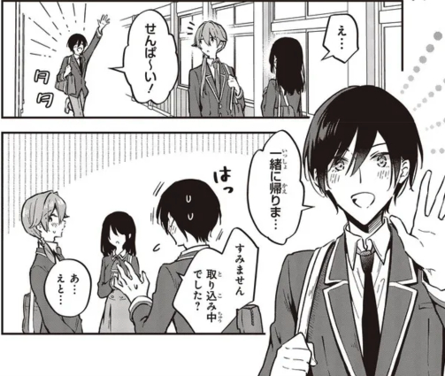 ぜんぶきみの性」35話①が更新されました! どっちが攻めなのか問題です。 【ComicWalker】https://t」浅月のりと⚨の漫画