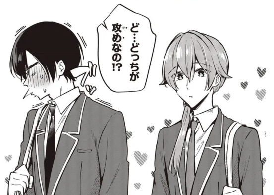 ぜんぶきみの性」35話①が更新されました! どっちが攻めなのか問題です。 【ComicWalker】https://t」浅月のりと⚨の漫画