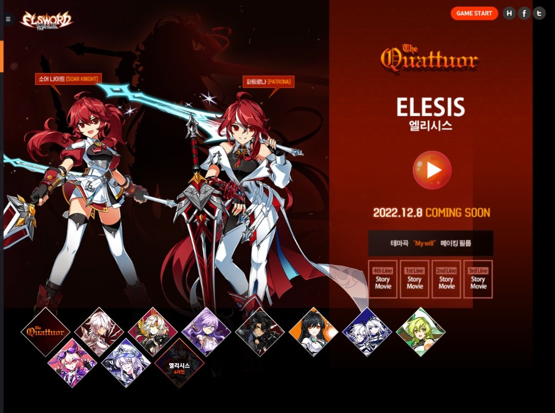 느긋하게엘소드하는일기장 (@TLQKF_Grassland) / Twitter