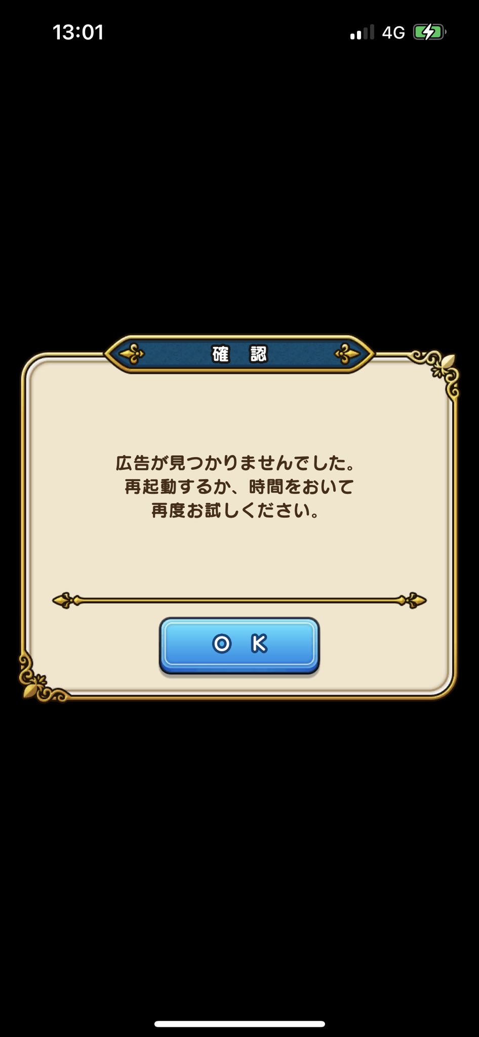 天空のﾅｶﾑﾗ@DQW (@DQW_nnn40) / Twitter