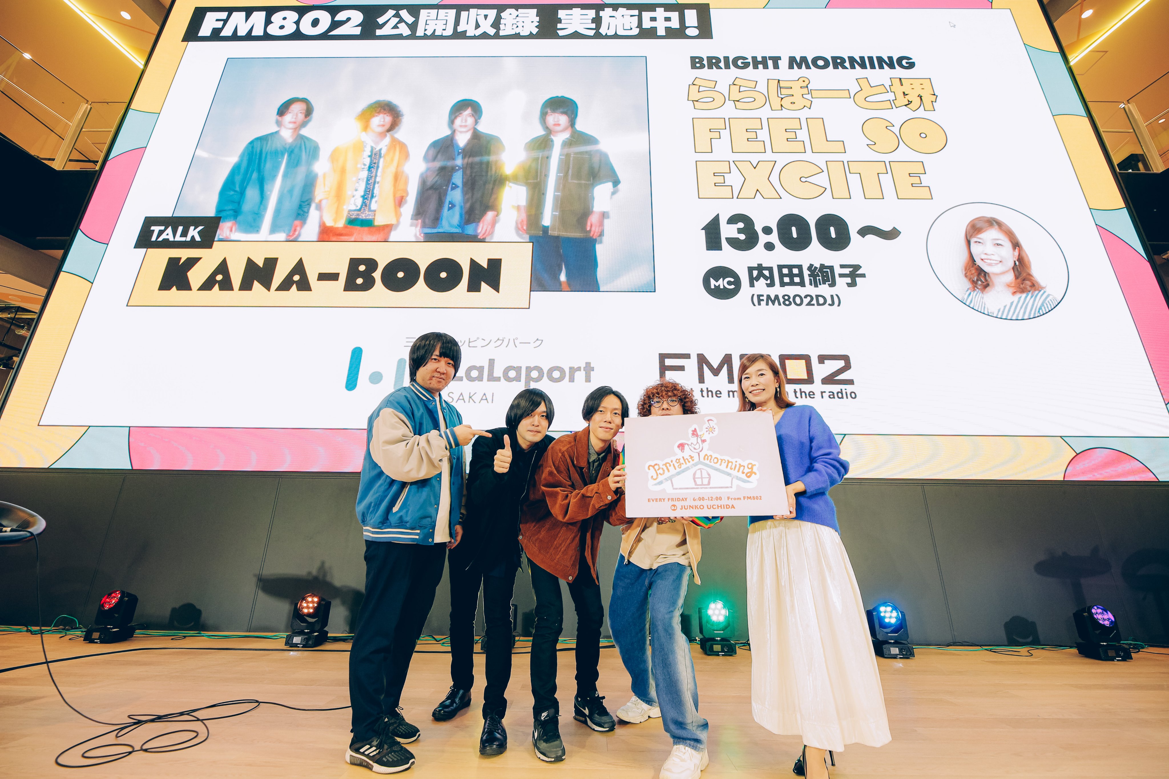 FM802 on Twitter: " ららぽーと堺 FEEL SO EXCITE 公開収録 12月3日(土) 🎙MC 内田絢子(@uccijun) 最後には全員で記念撮影も📸 この後17: ...