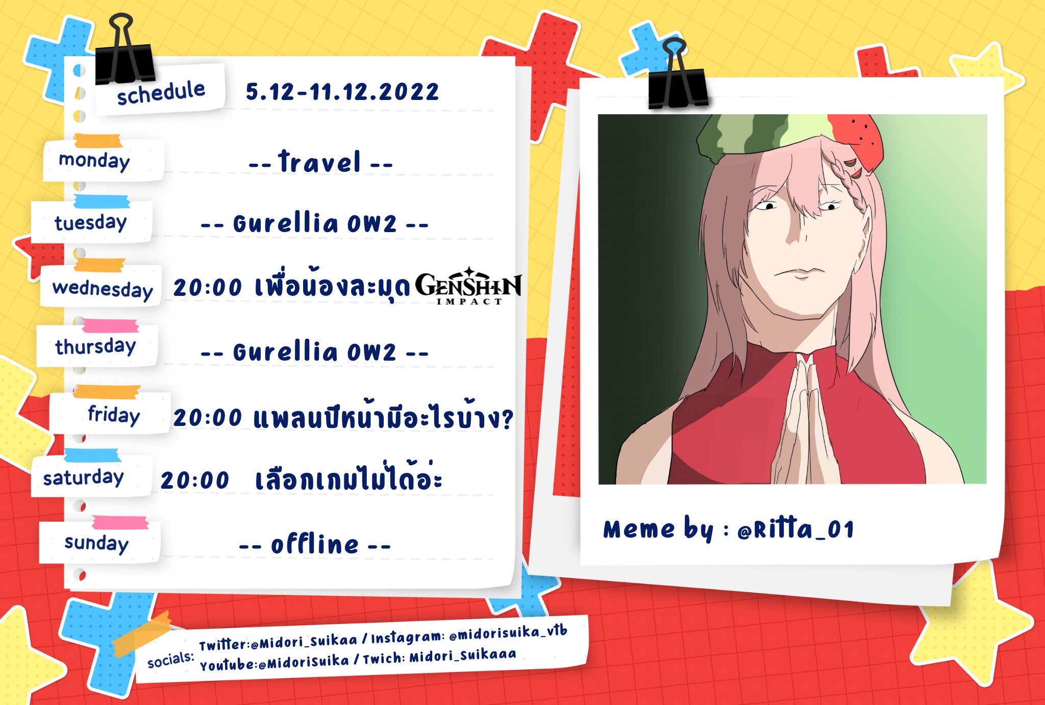 Midori Suika | Re-Debut Soon on Twitter: "Weekly Schedule 5 - 11.12.2022 สัปดาห์นี้ เค้างานยุ่ง ...