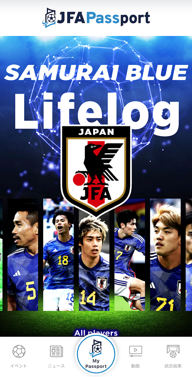 サッカー日本代表 🇯🇵 on Twitter: "世界で躍動する日本代表選手たちの 歩みを辿るサッカーライフログ。 「#SAMURAIBLUE 𝘓𝘪𝘧𝘦𝘭𝘰𝘨」 選手たちの経歴や ...