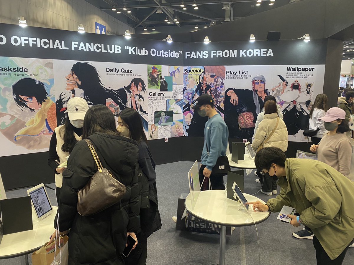 久保帯人＆スタッフ on Twitter: "한국 킨텍스 제2전시장 7&8홀에서 개최하고 있는 AGF 2022 쿠보 타이토 공식 팬클럽『Klub Outside』부스 출점 중 ...