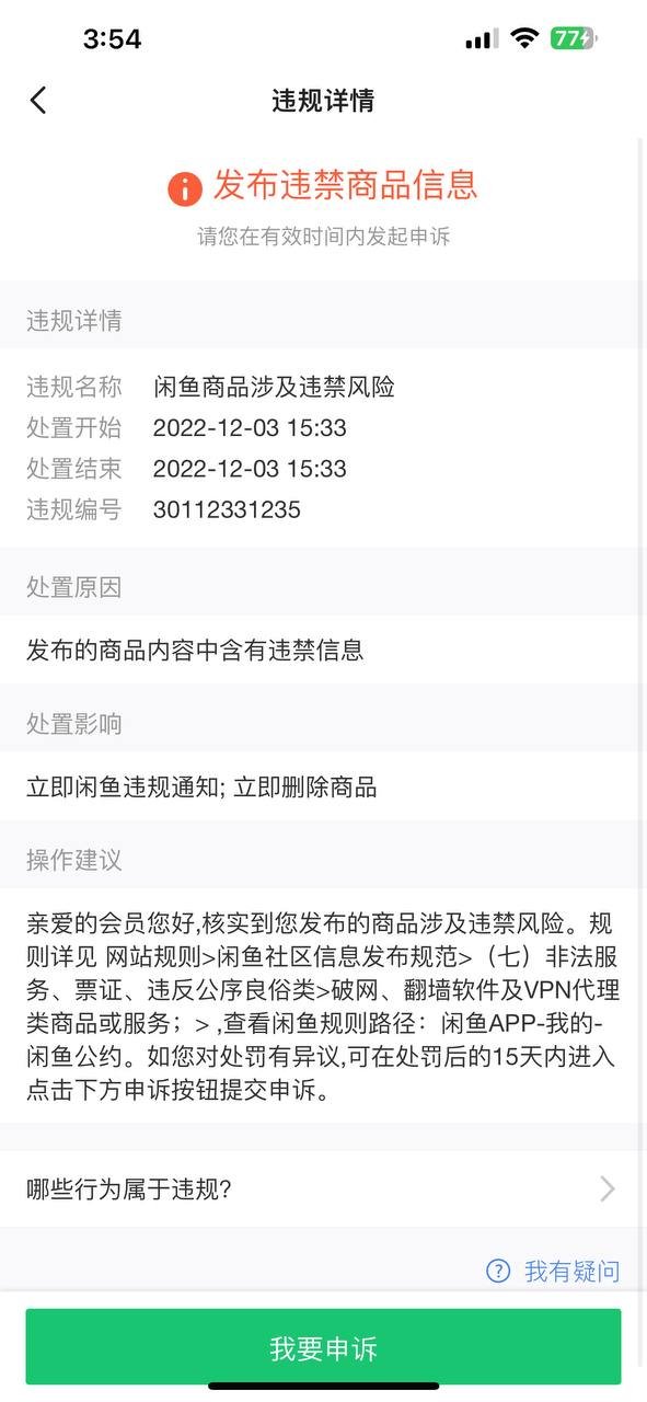 Android Weekly Update ⚡ on Twitter: "目前闲鱼 Pixel 相关产品的动态： 1 - 最新的状态是闲鱼已经开始手动下架部分早先上架的 Pixel 手机，已 ...