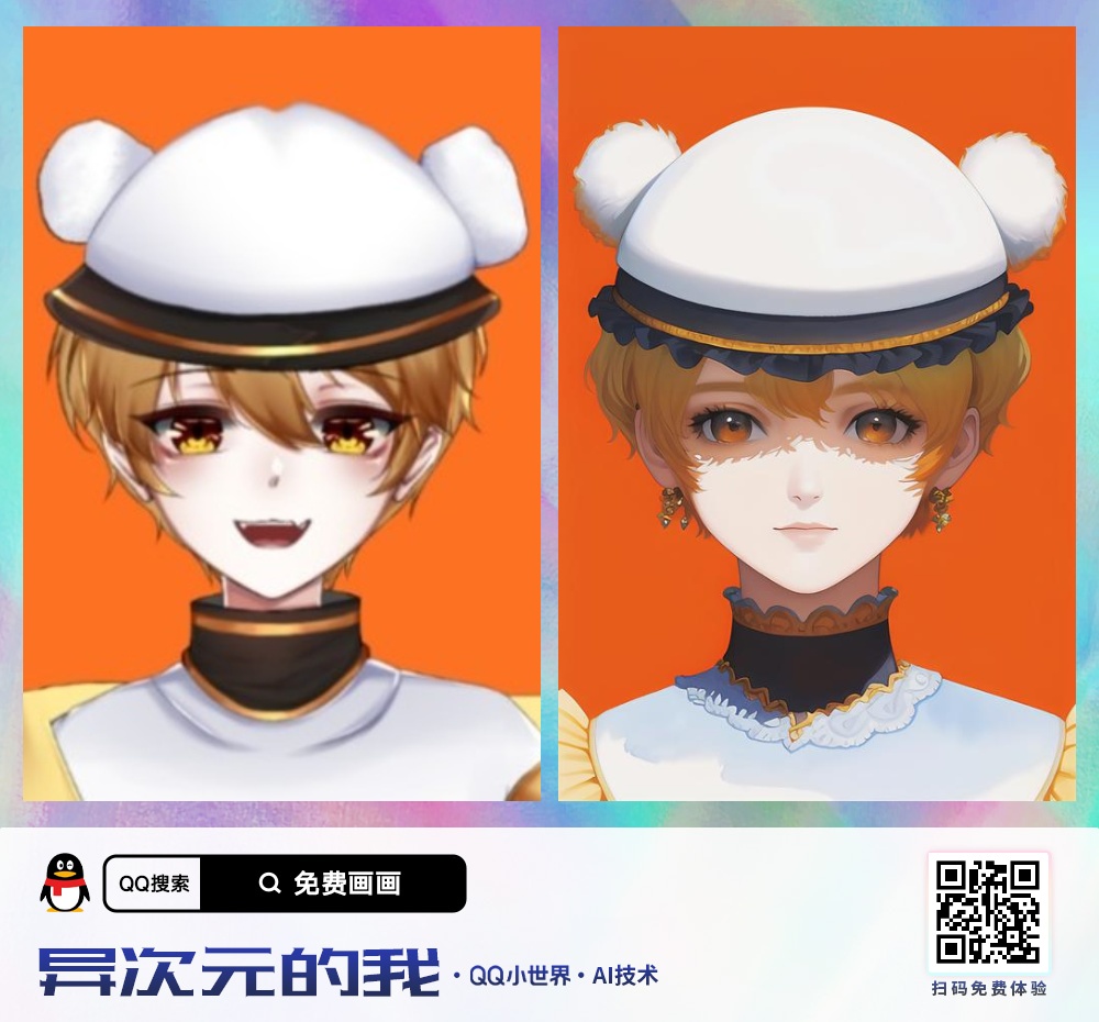 UMAAR || Vtuber kah bang? on Twitter: "HAH? https://t.co/bBAbgPPNGg" / Twitter