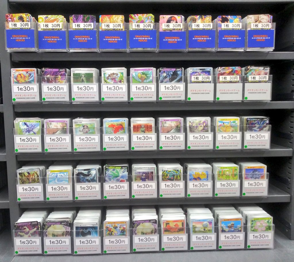 ブックオフ石川小松店 On Twitter ブックオフ石川小松店では ストレージ売場andブロックパックを各種、追加いたしました。 随時、様々なトレカを入荷しております。 ご来店お待ちしており