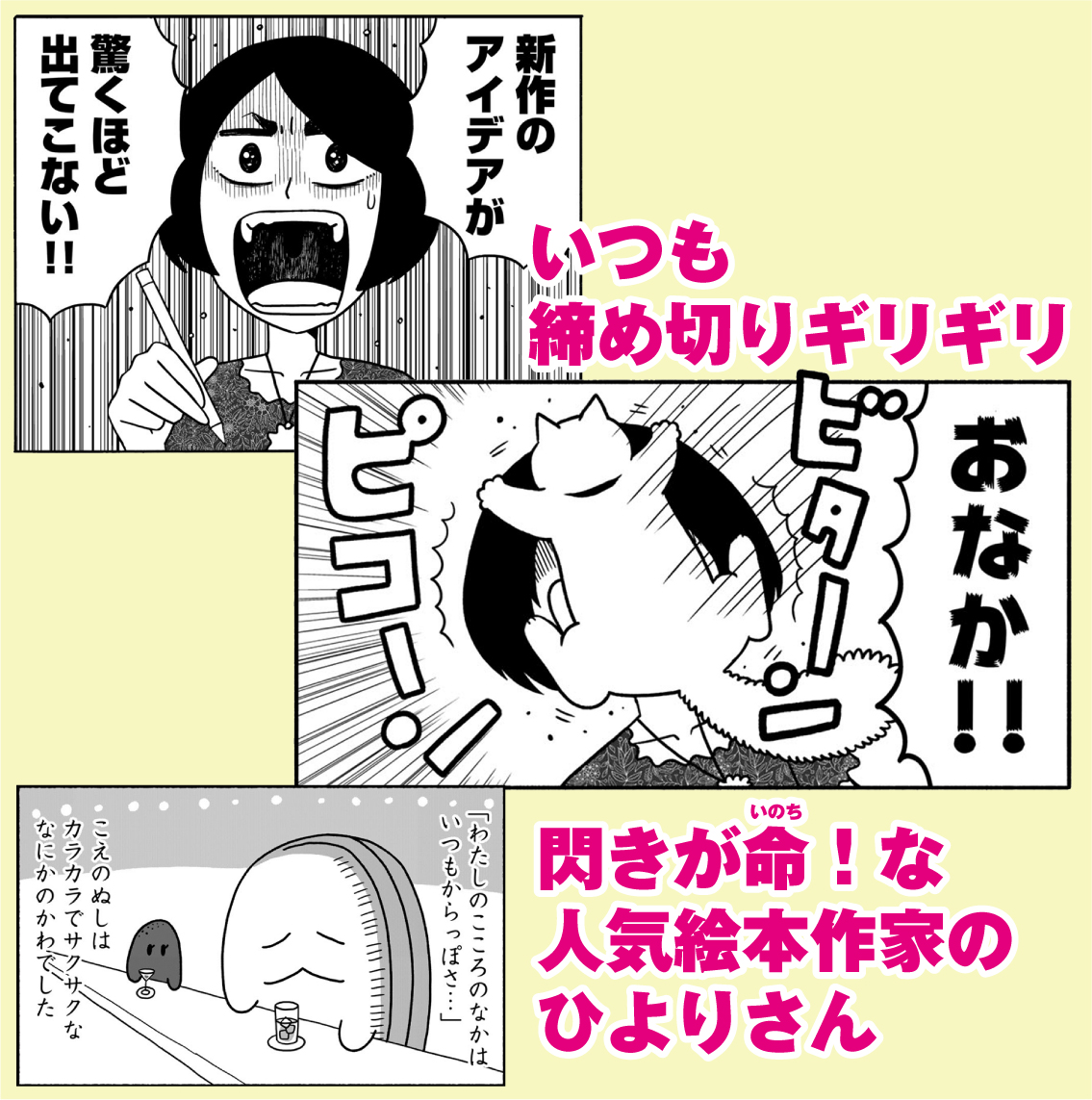 講談社「コミックDAYS」【毎日無料連載更新中 19誌が定期購読できます！】コミックデイズ on Twitter: "RT @eveningmagazine: 『いとしのムーコ』のみずしな孝之 ...