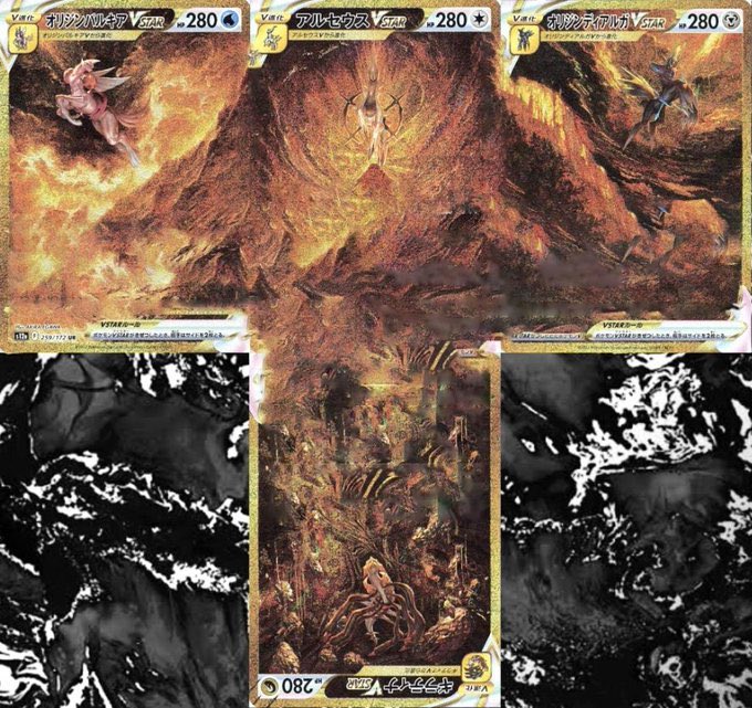 Finally: My absolute favorites from Sword and Shield that bring me ...