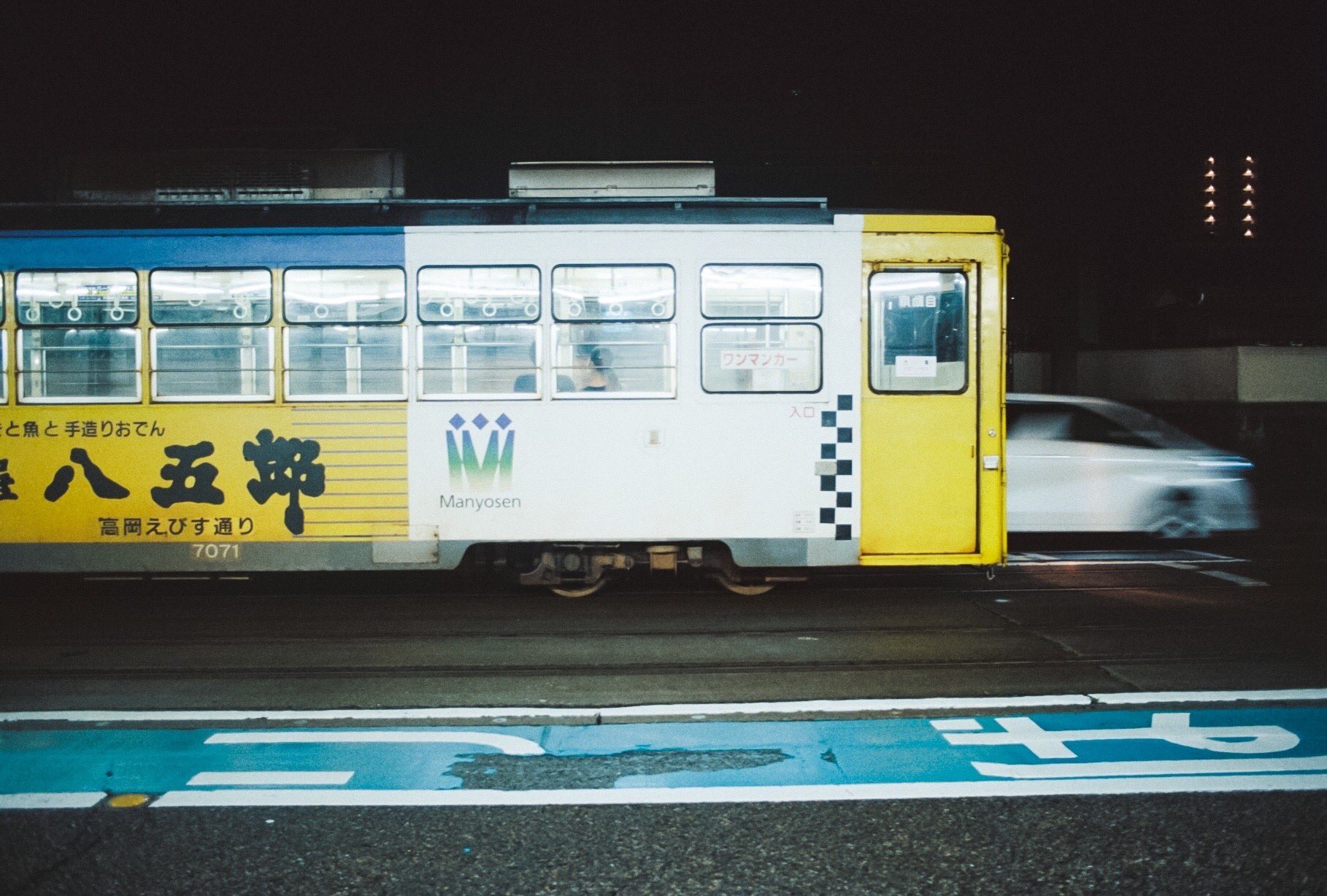 Imai On Twitter Https T Co Qqq0y2uskp Twitter