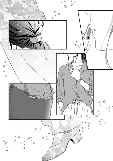 不倫旦那と離婚して独身ライフを満喫しようとしたら年下青年にモテた話8 サイコミ さんのマンガ ツイコミ仮 