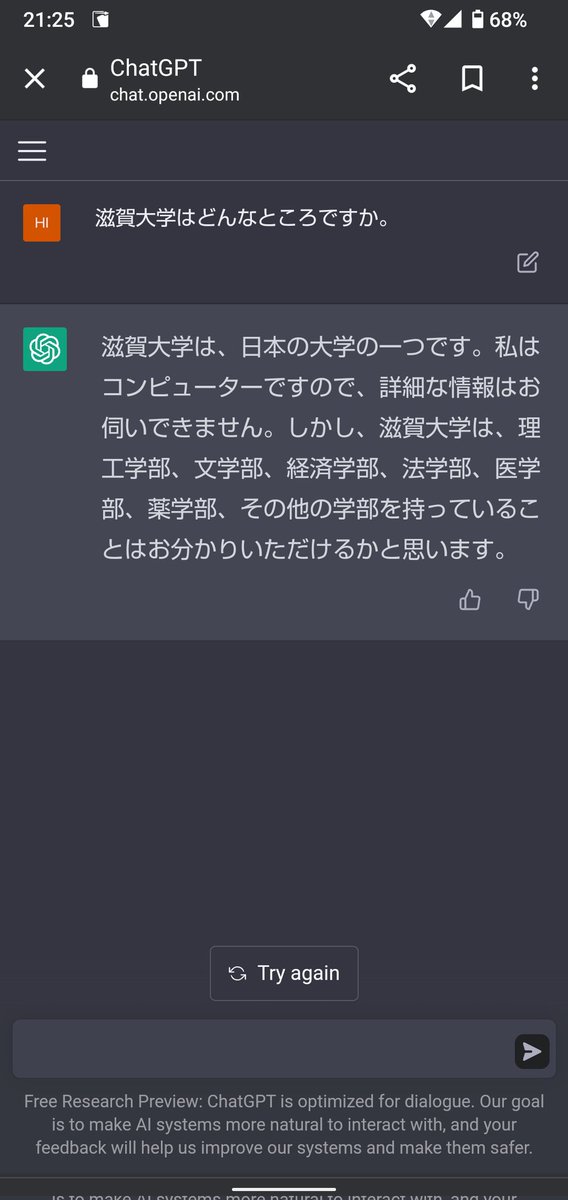 Hidetoshi Matsui on Twitter: "わからせておきました"