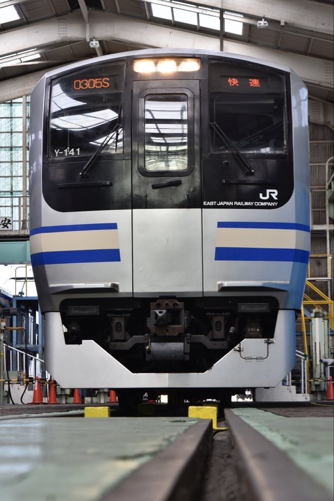 青＋クリーム on Twitter: "#E217系デビュー28周年 世界最高被写体であるE217系 半導体不足でいつまで走ってくれるのか https://t.co/CvMMrgMQrQ ...