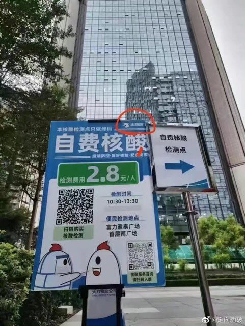 海外快訊 On Twitter 👉转:北京 今天的情况 👉很多核酸点已经撤离 只有地铁公交不要求做核酸,但是进入其他室内场所都需要有核酸证明才能进入。 因此民众依然需要到处找核酸检测点,排