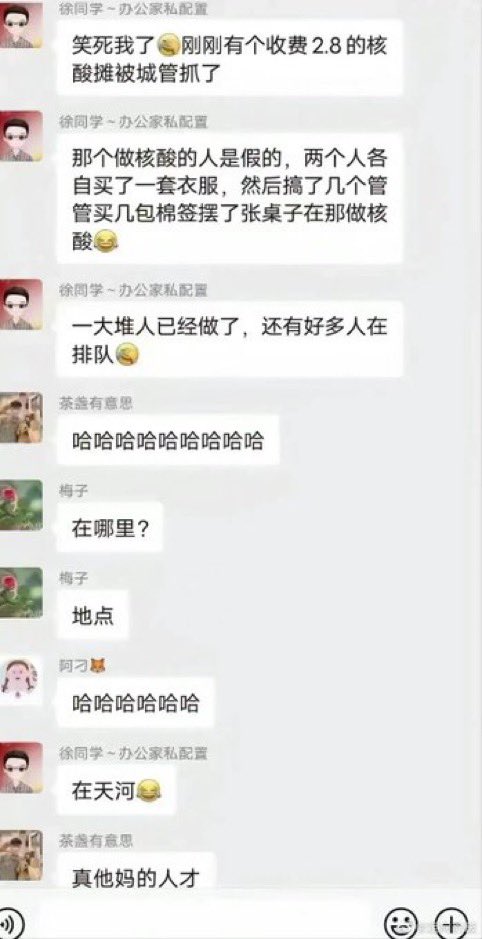 海外快訊 On Twitter 👉转:北京 今天的情况 👉很多核酸点已经撤离 只有地铁公交不要求做核酸,但是进入其他室内场所都需要有核酸证明才能进入。 因此民众依然需要到处找核酸检测点,排