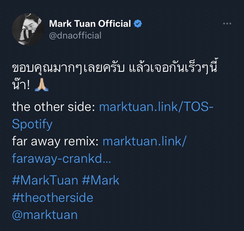 Orange X MARKTUAN🐰MTBB ️💜💚IGOT7 on Twitter: "คือพูดก้อพูดนะ กูไม่ได้อยากดึงดราม่า เพราะเป็นคนที่ ...