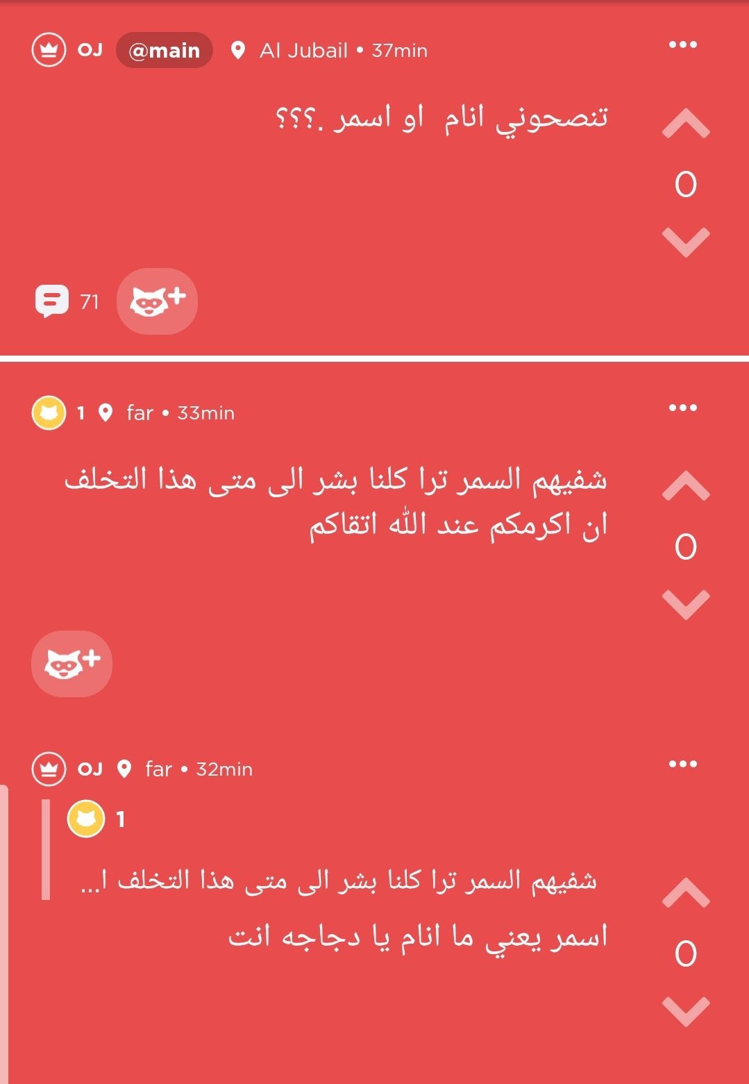 سَ سِ سُ On Twitter Xo5f3dgpgk Twitter