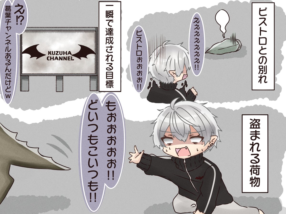 「教授の切れ味抜群だった #KuzuArt #絵ブラヒム #絵バンス 」ごますの漫画