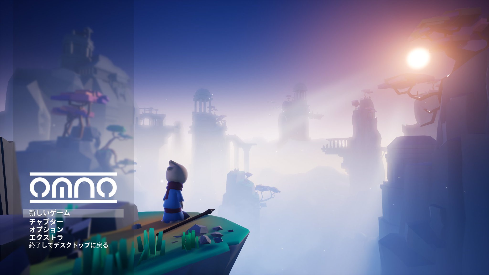 雪だま on Twitter: "Omno始めました。 風ノ旅ビト風で、ちょっとしたパズル要素を解いてエリアを進んでいく感じ。雰囲気や音楽はとても良い。出てくる生き物たちがみんなかわいい ...