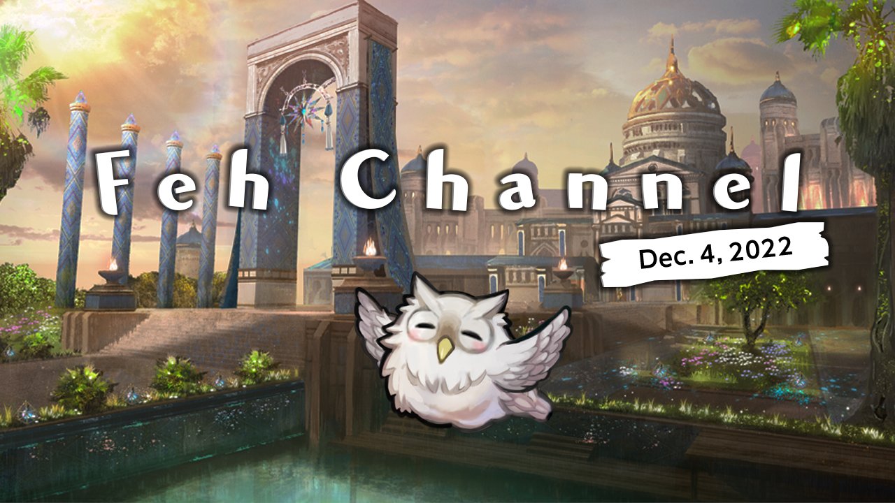 Fire Emblem Heroes on Twitter: "Feh Channel (December 4, 2022) was released on YouTube! Check it ...