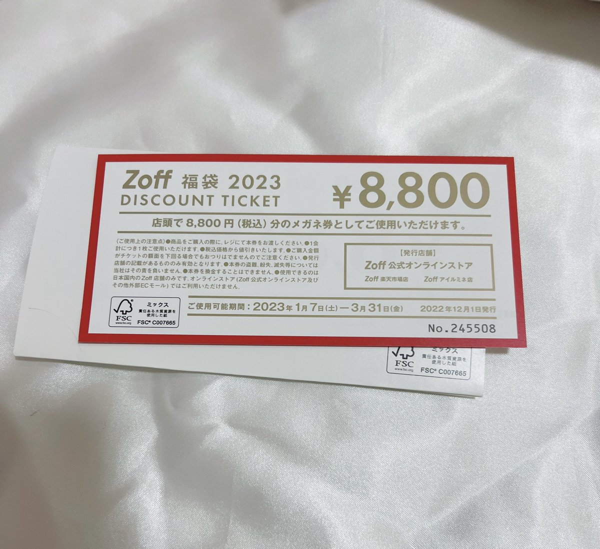 フラゲ！2023年Zoff福袋ネタバレまとめ「ブランケットがふわふわ」「メガネ券がめちゃくちゃお得」 | Jocee