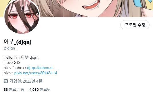 어부_(djqn) on Twitter: "오늘 4000팔로워를 달성했습니다! 제 그림을 좋아해주시는 분들 너무 감사합니다 앞으로도 더 발전된 모습 보여드리겠습니다! 今日 ...