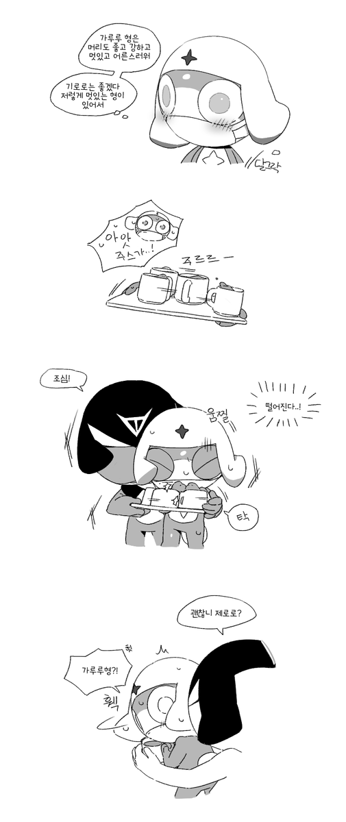 💗다다비🖤 (@Deekun_514) さんのイラスト・マンガ作品まとめ (65 件) - Twoucan