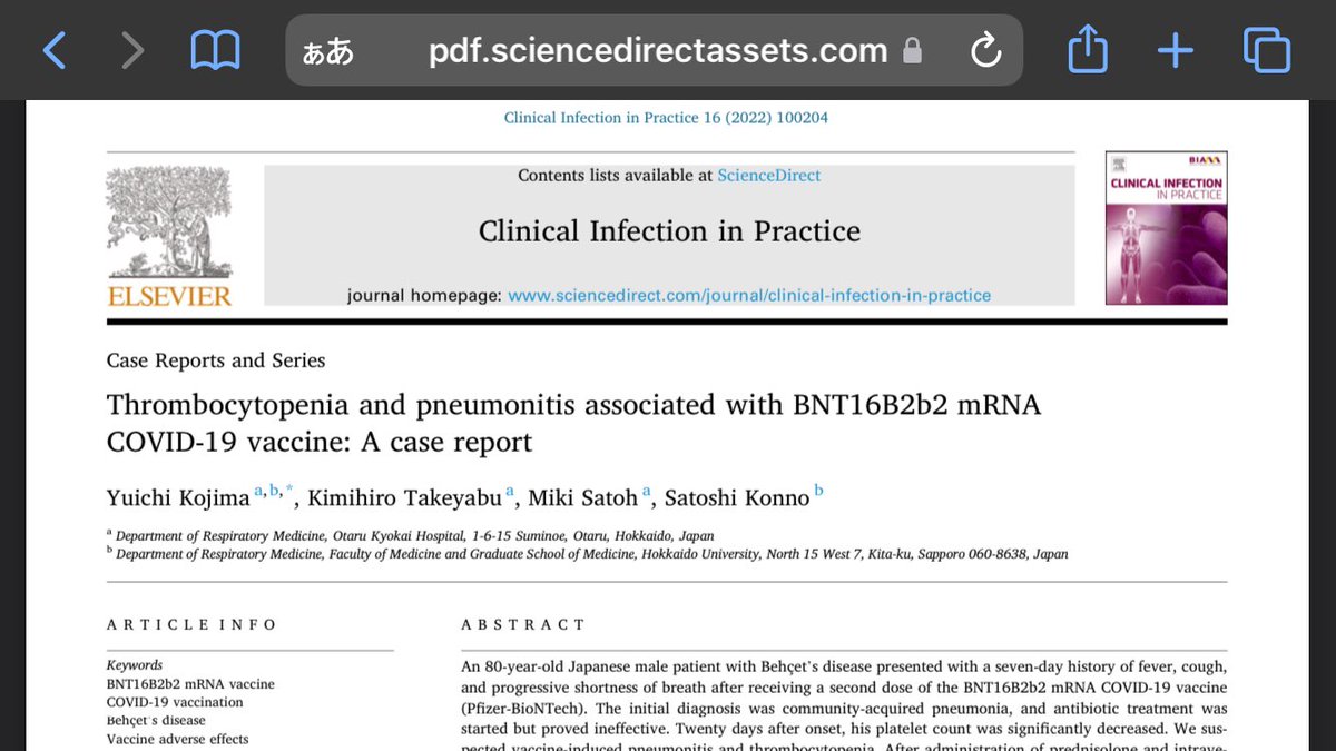 Stray, a student of comparative pathology on Twitter: "Thrombocytopenia and pneumonitis ...
