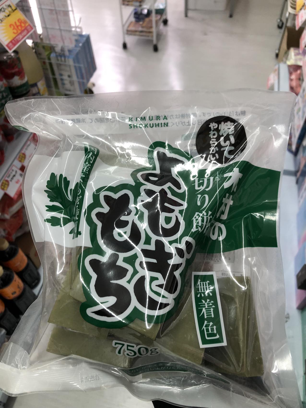 TOAmart桜井店 (@toamartsakurai) / Twitter