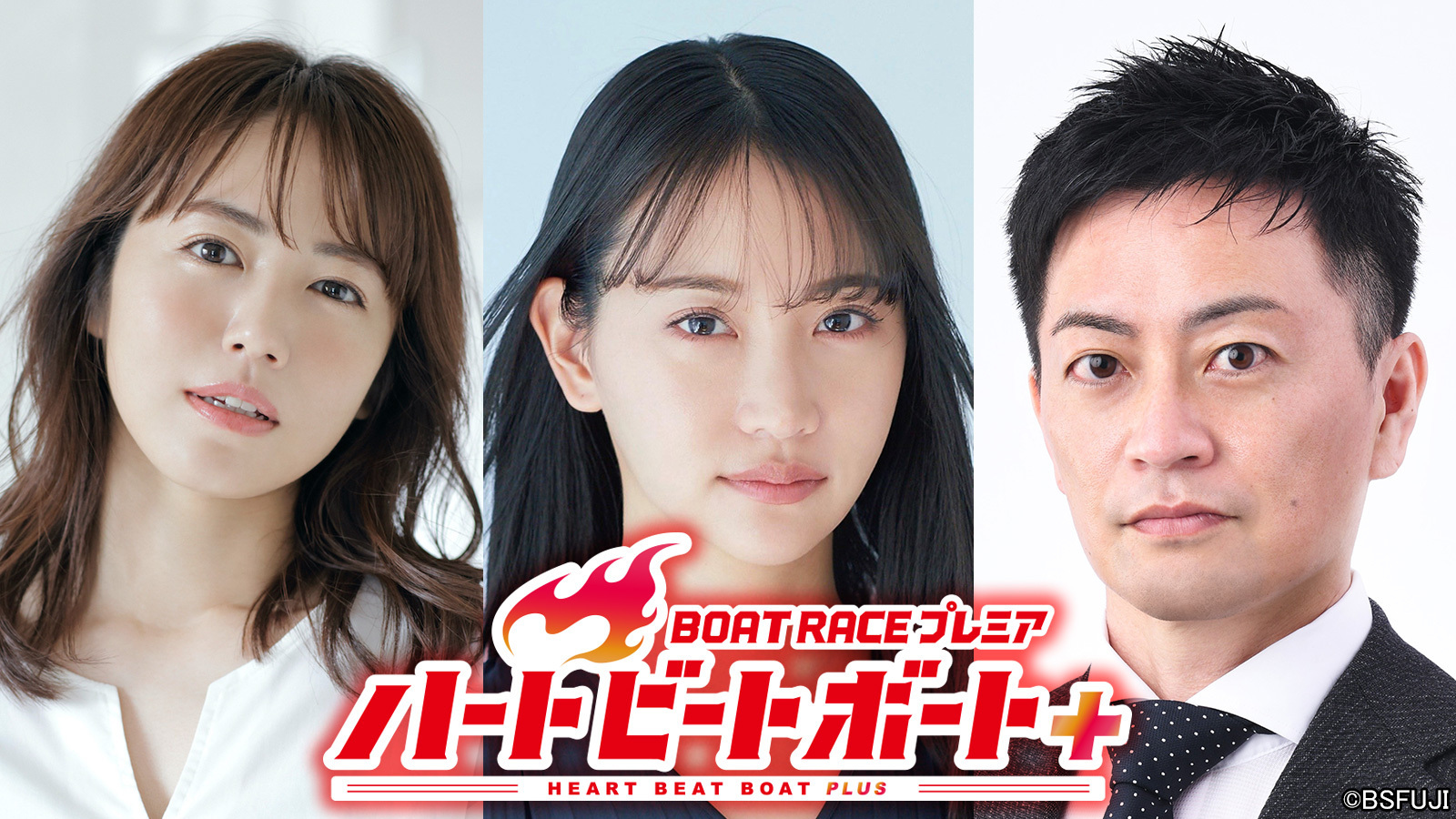BSフジスポーツ【BSフジ公式】 on Twitter: "🚤16:00～ 『BOAT RACEプレミア』 #ハートビートボート＋ ★GⅠ開設68周年記念 #競帝王決定戦 4R（4日目 ...