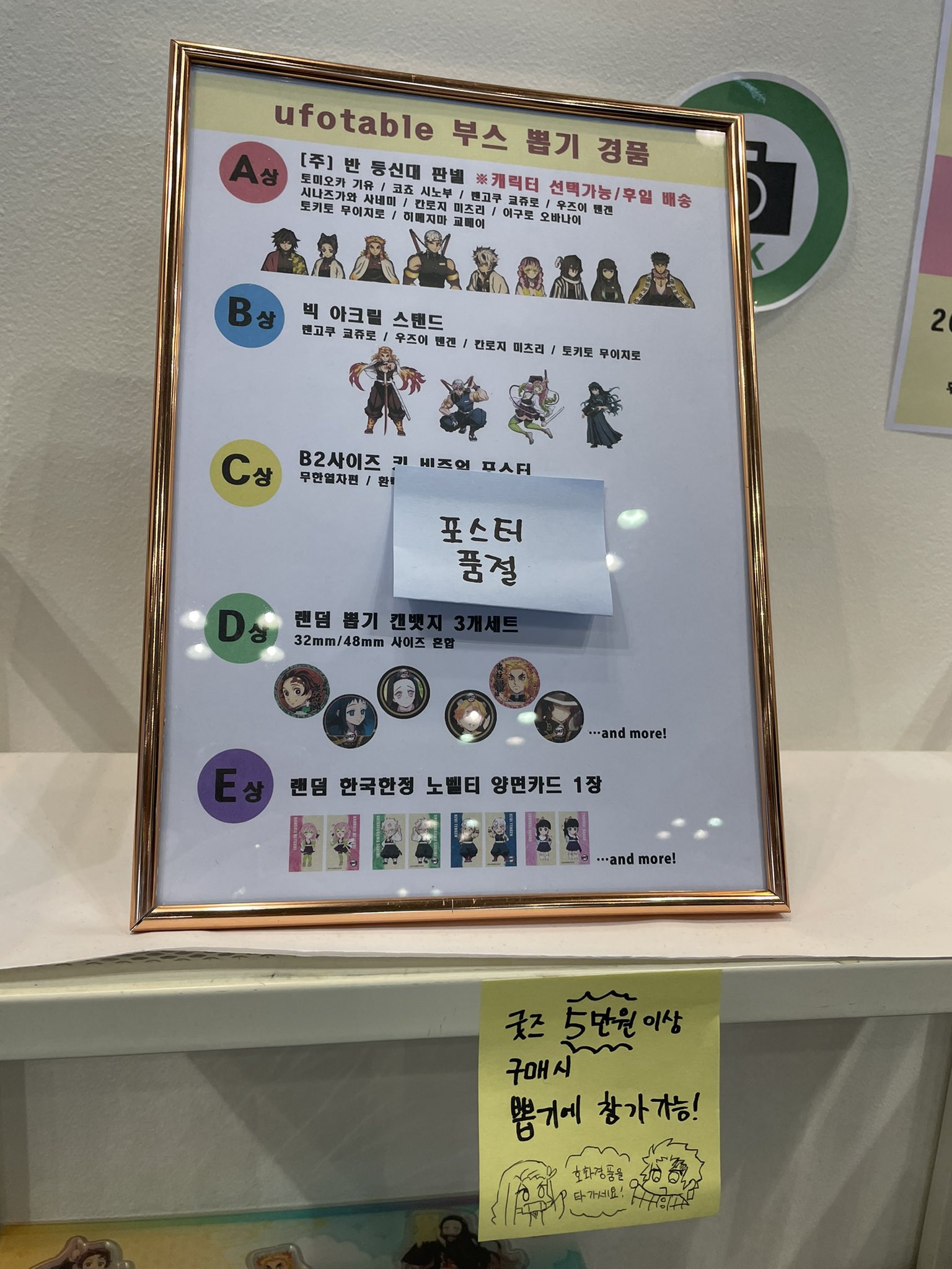 ufotable_korea (@ufotable_kr) / Twitter