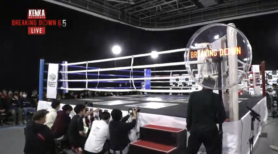 BreakingDown / ブレイキングダウン on Twitter: "／ BreakingDown6.5 生中継スタート🎬 \ 放送スタートしました！ まもなく1試合目スタートです🥊 ...
