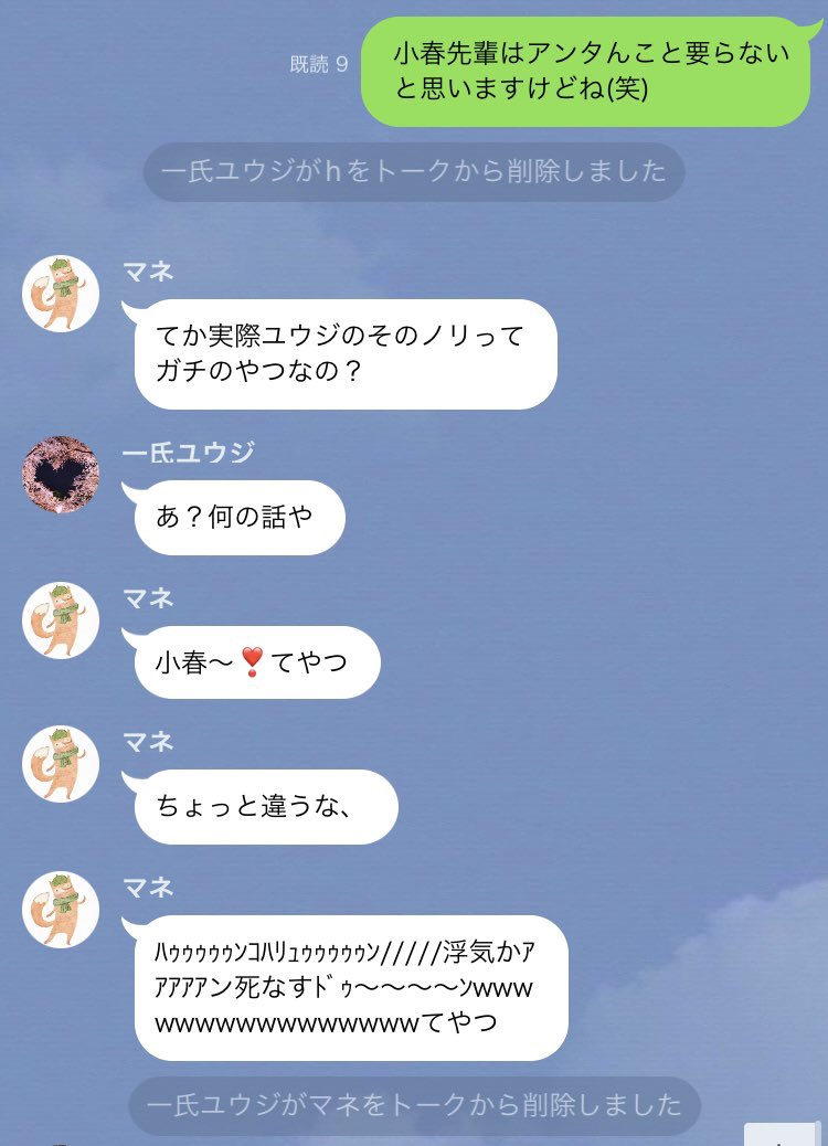 たくみ on Twitter: "削除 #tnprプラス"