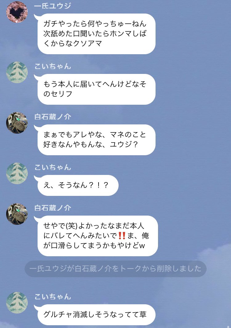 たくみ on Twitter: "削除 #tnprプラス"