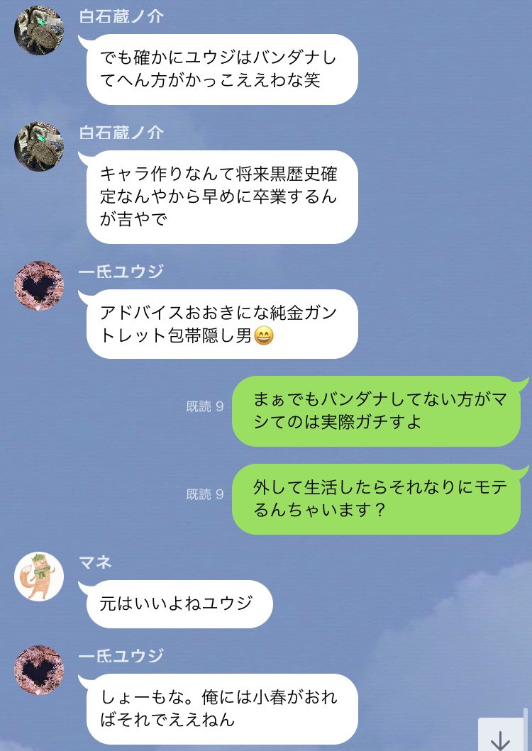 たくみ on Twitter: "削除 #tnprプラス"