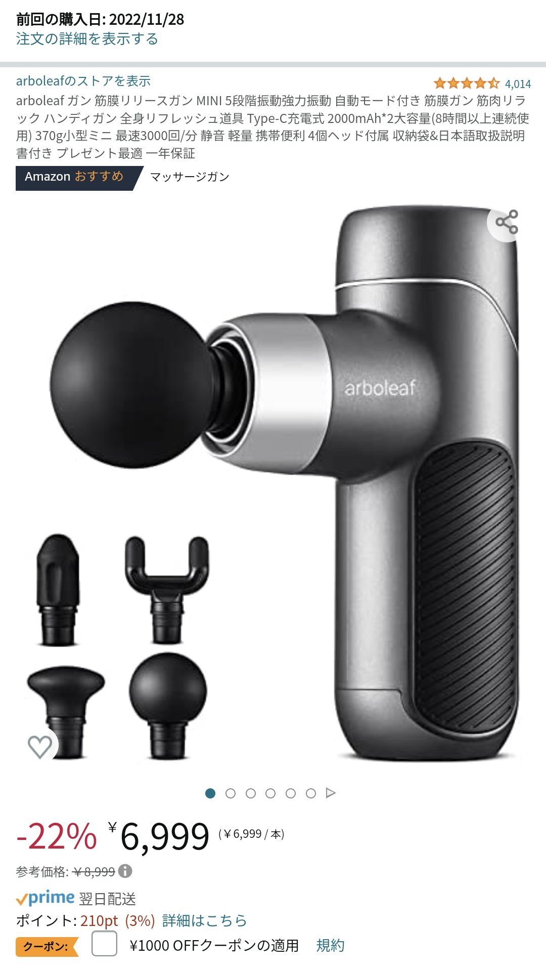 筋膜リリースガン 6段階 ブラック マッサージ機 タイプC リフレッシュ